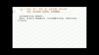 冲击波治疗在脑瘫儿童的应用