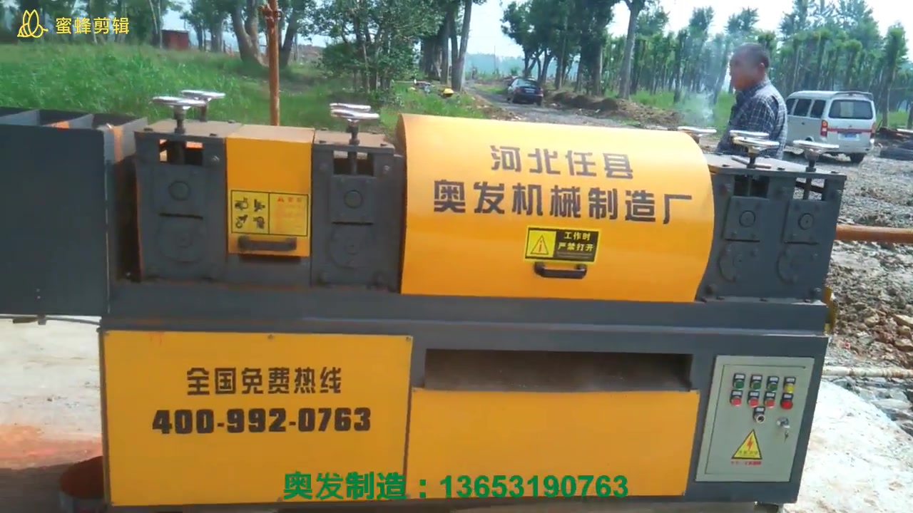 钢管调直刷漆除锈三合一