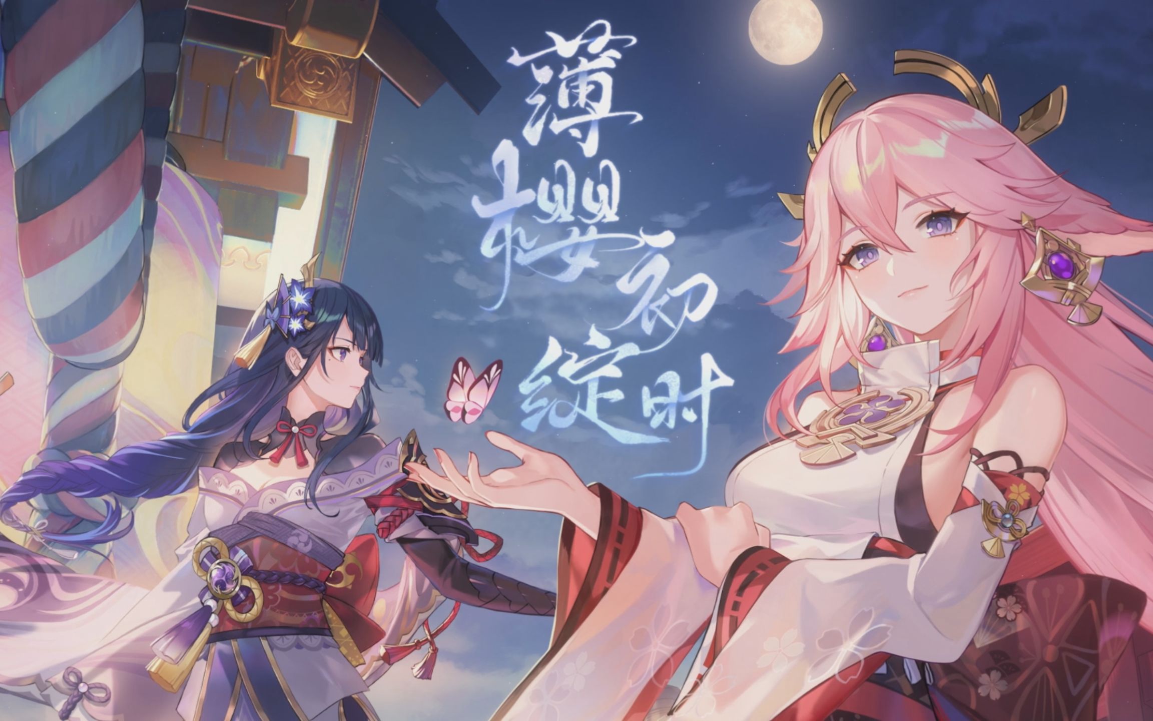 原神剧情解说:雷神传说任务第二幕开启!神樱再次迎来危机?