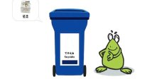北京市垃圾分类宣传视频(五)
