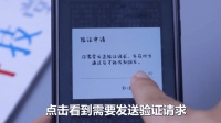 教你查看微信好友是否把你删除, 只需要新建微信群聊, 简单实用