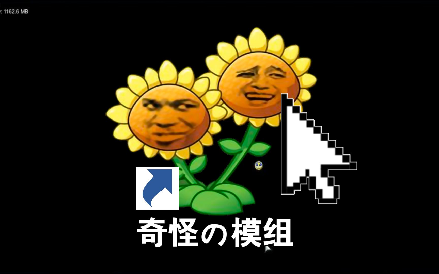 fnf又是腐化模组_网络游戏热门视频
