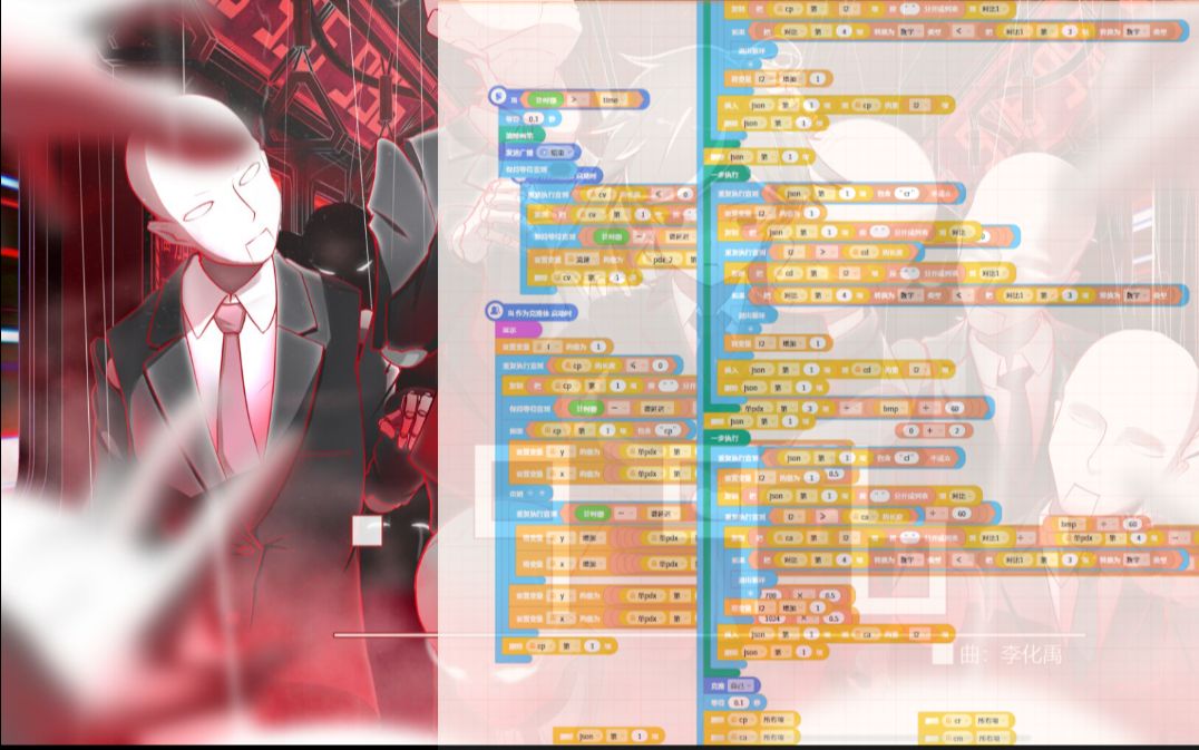 自制phi模拟器[编程猫]