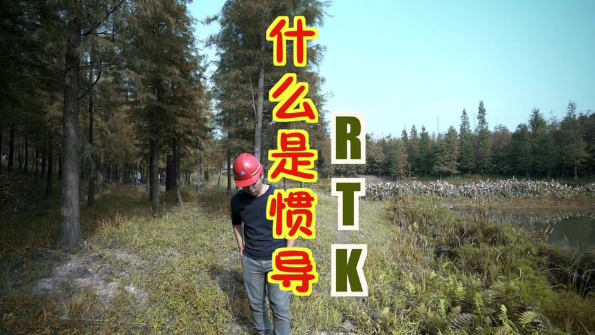 #南方测绘 #搭讪 #测绘测绘