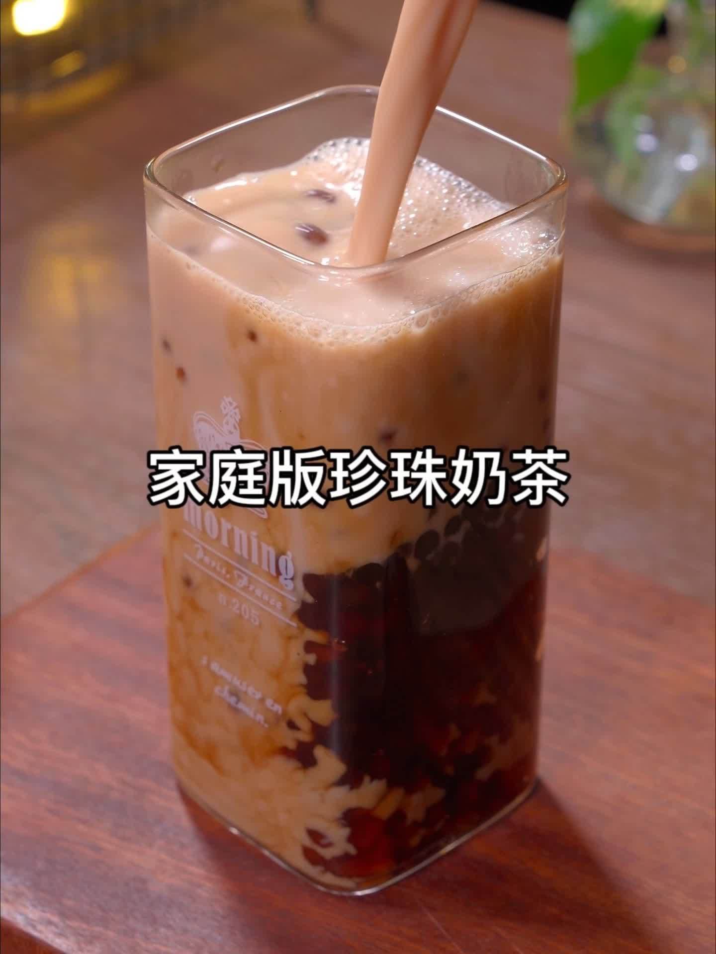 简单两步教你在家做比外面还好喝的珍珠奶茶,这珍珠真的是绝绝子!#...