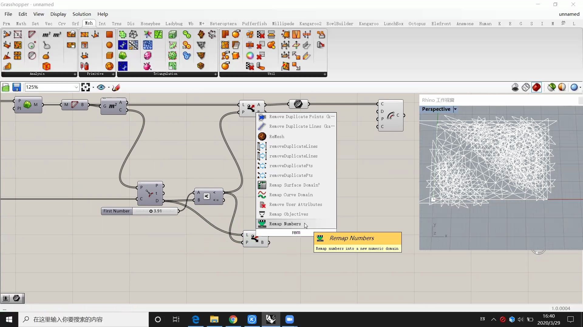 如何用grasshopper快速制作建筑表皮
