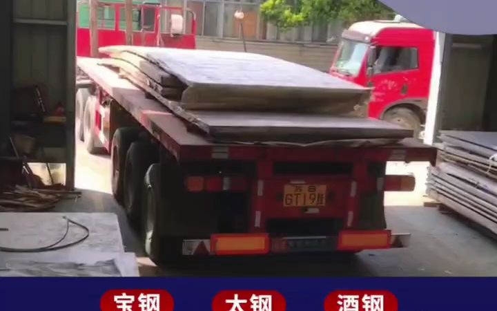 玖蚨金属——不锈钢原材料超市(主营太钢宝钢酒钢不锈钢板卷)