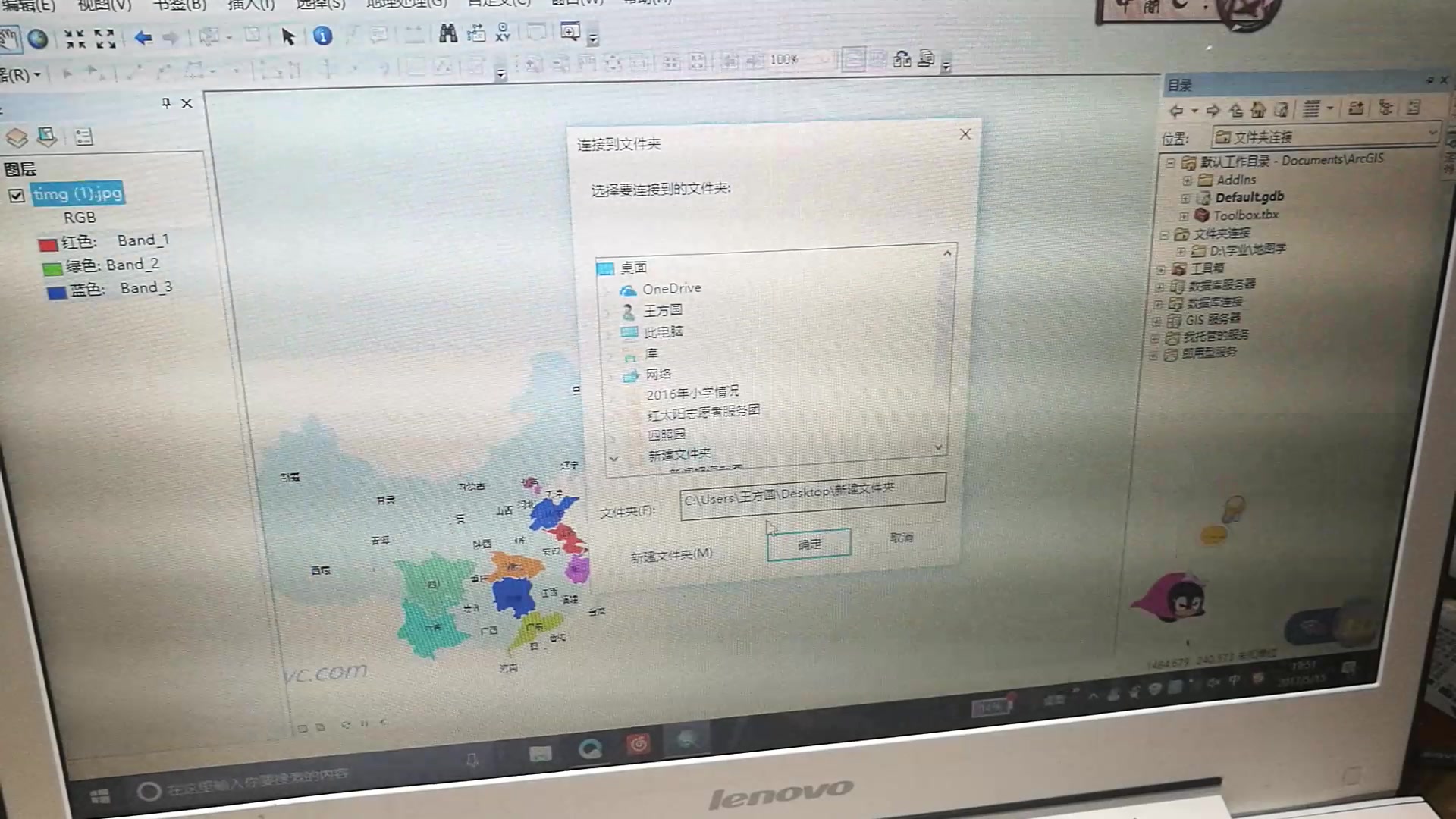 如何用arcmap画中国人口密度分布图