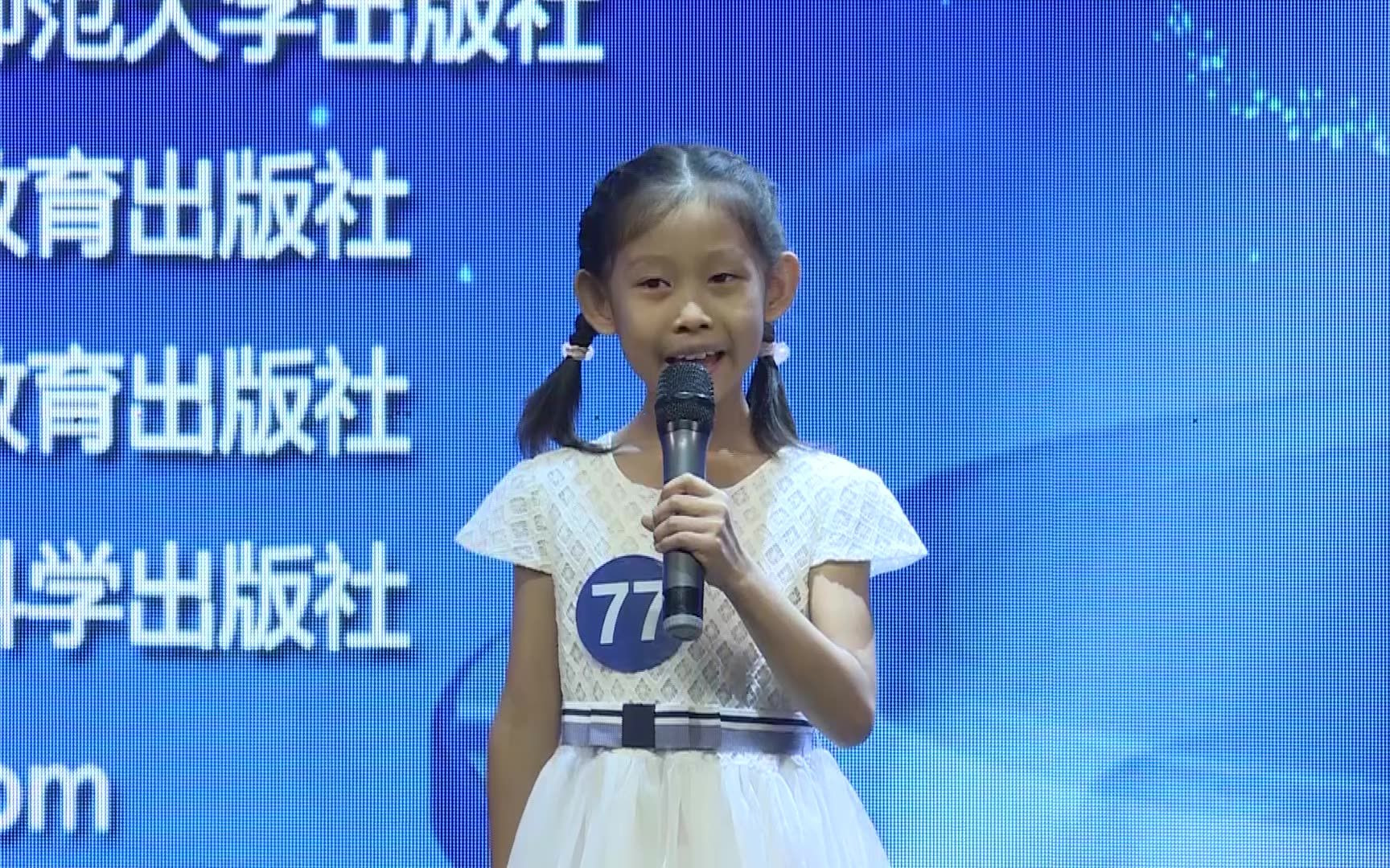 全国中小学语文课文朗读大赛视频全国语文课文朗读大赛视频小学生
