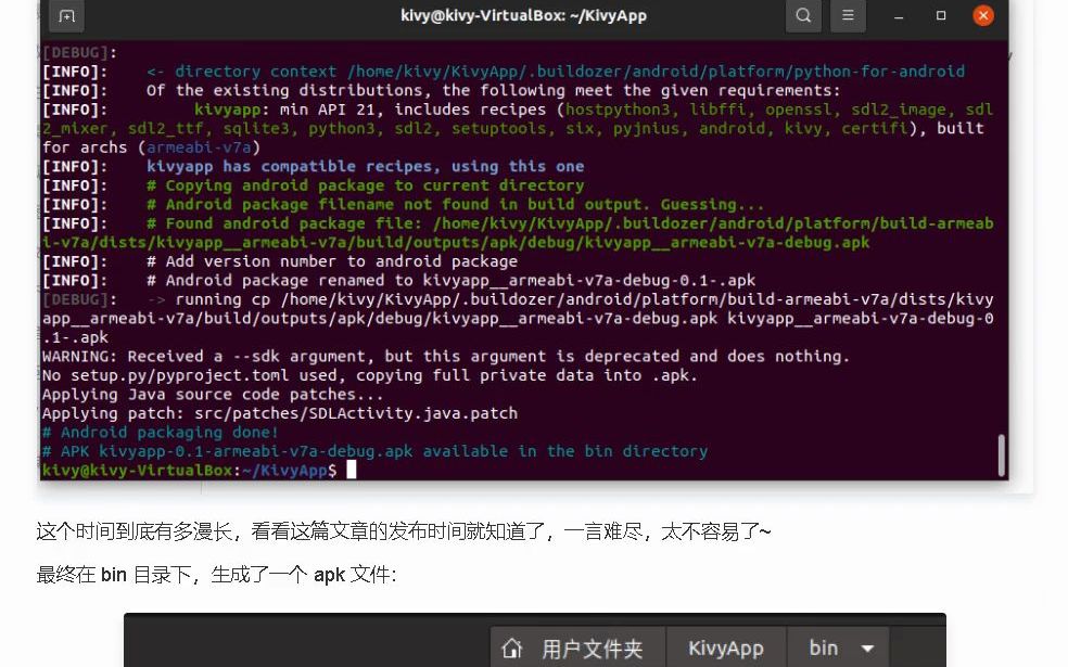 使用 Python + Kivy 编写和打包安卓APP - 云+社区 - 腾讯云