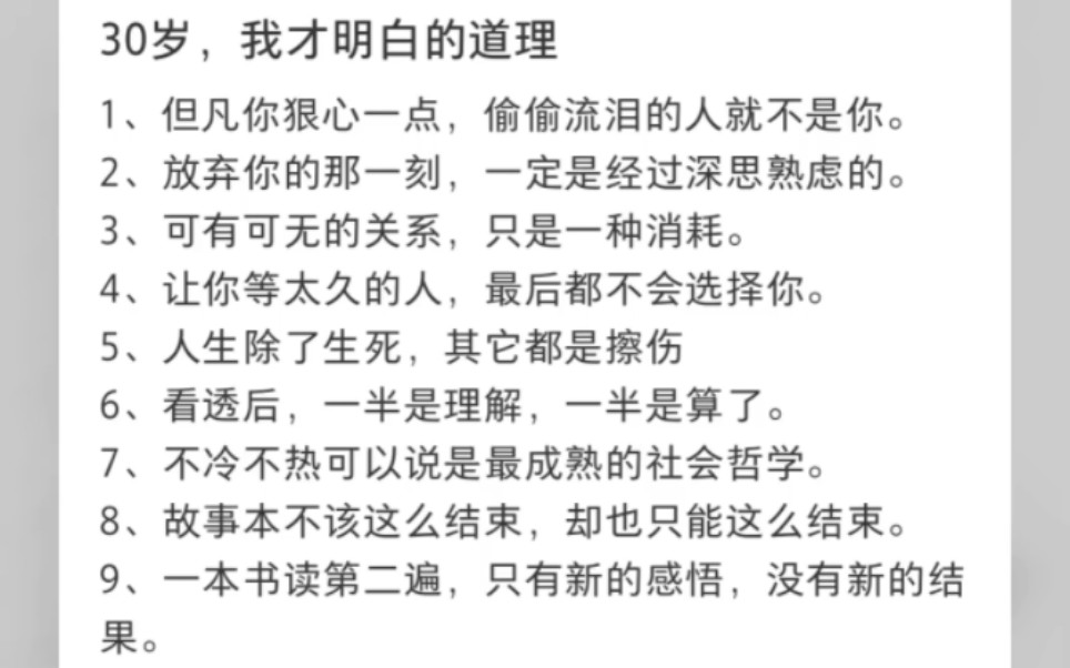 #文章代写服务#情感#标记我的生活#人生是旷野