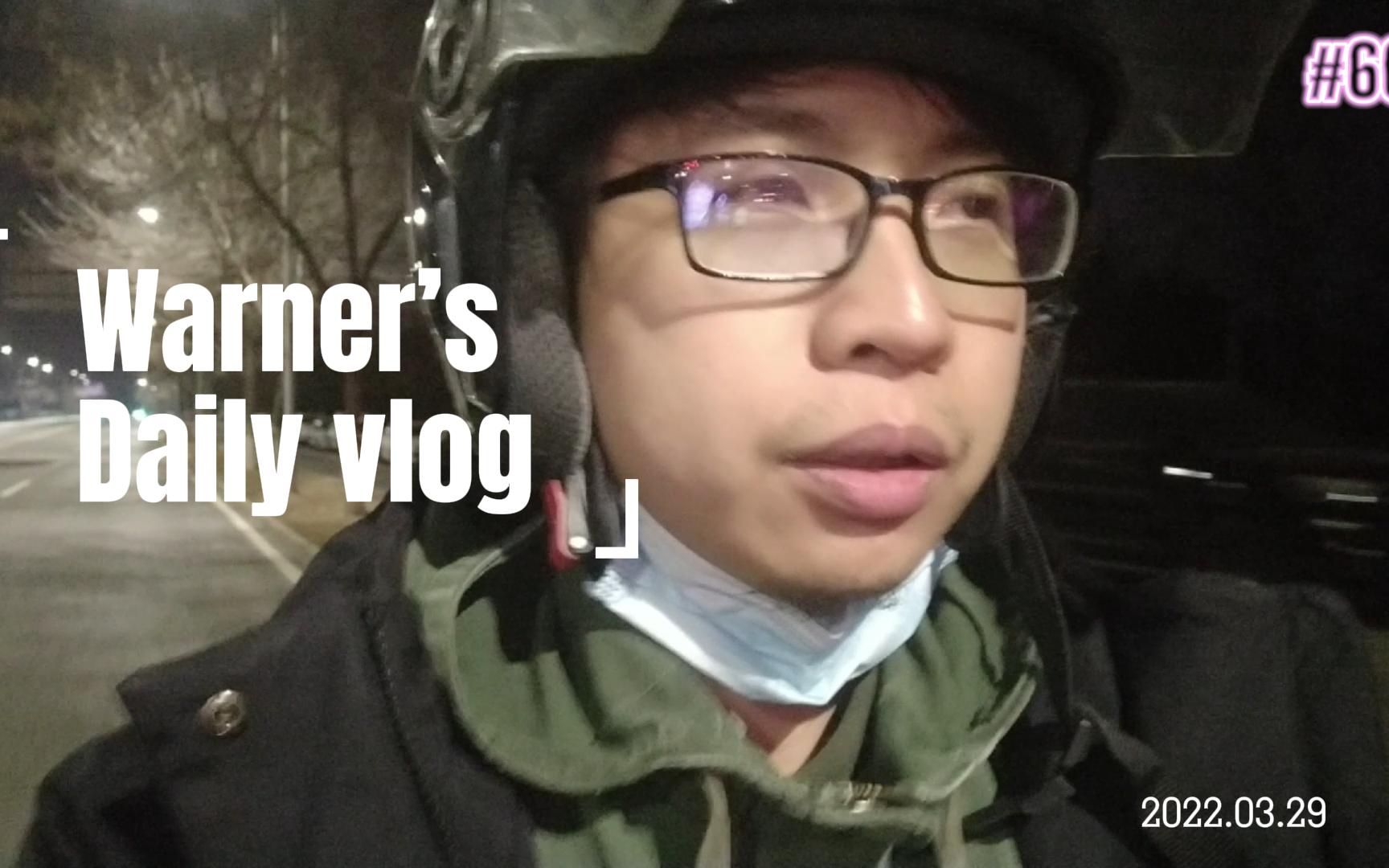 ...北京郊区的经济特点就是周末及平日夜间外送订单会比较高一点 疫情...