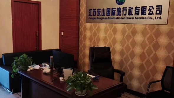 旅行社加盟!旅游的春天即将到来!感兴趣的朋友,可以到我们公司实地...