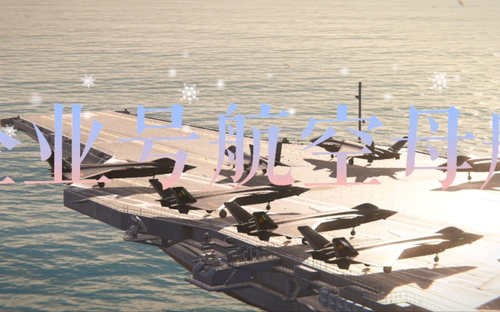 《现代战舰》世界频道终于可以开启了没想到玩家这么厉害