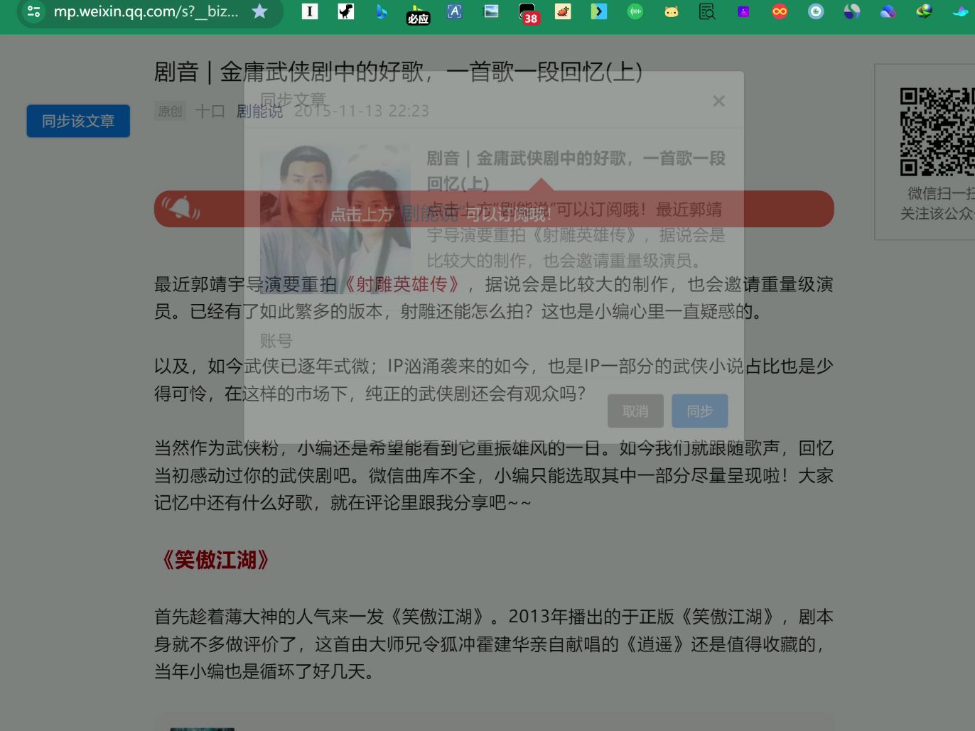 给浏览器上色,顺便上把锁
