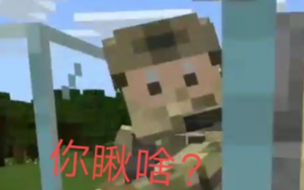 我的世界现代模组指令道具介绍 pe