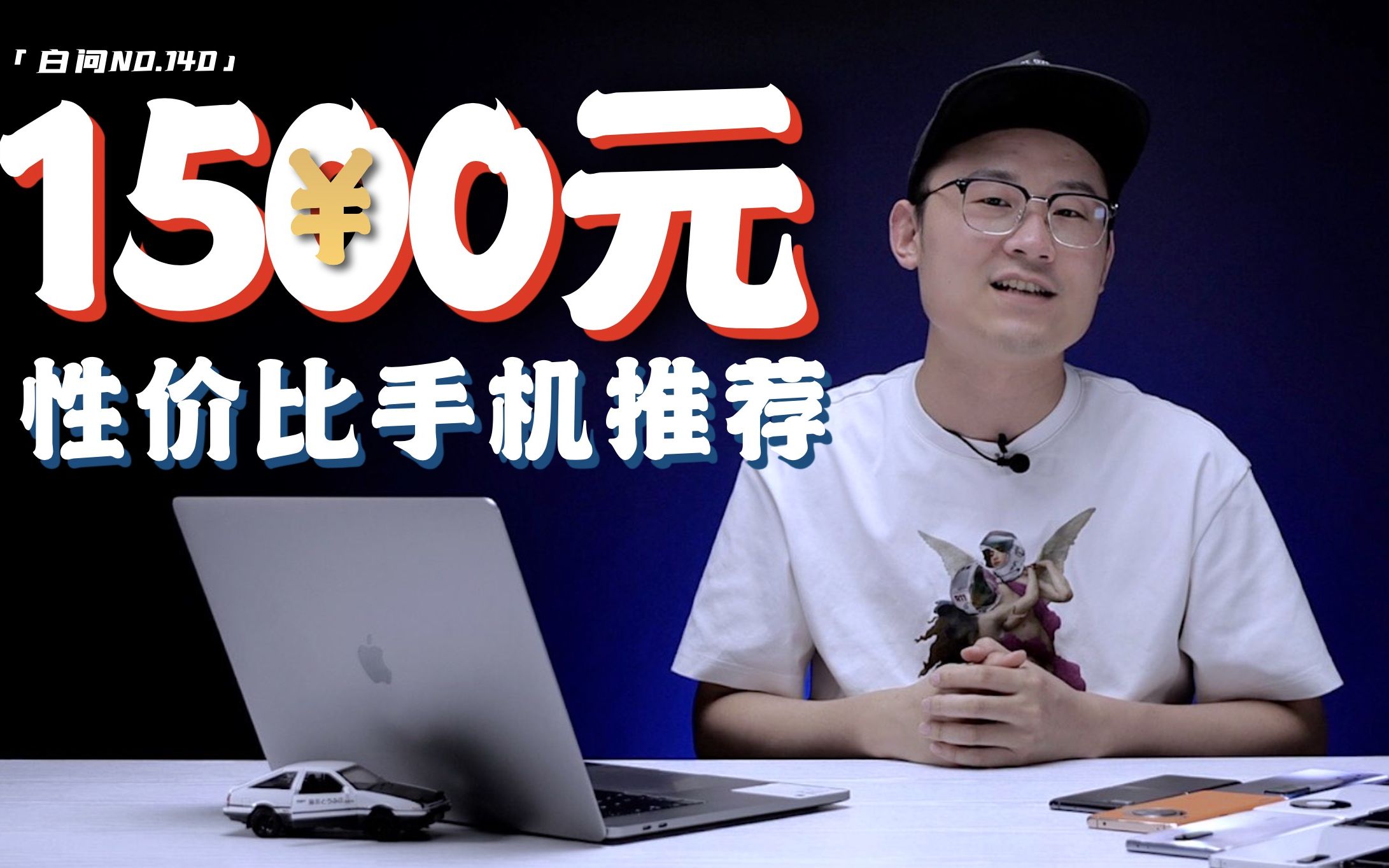 华为Mate40 Pro屏幕抽奖怎么判断?小新pad简单体验「白问140期」