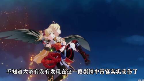 决斗召唤之巅 宵宫传说任务第二章的细节你注意到了吗?