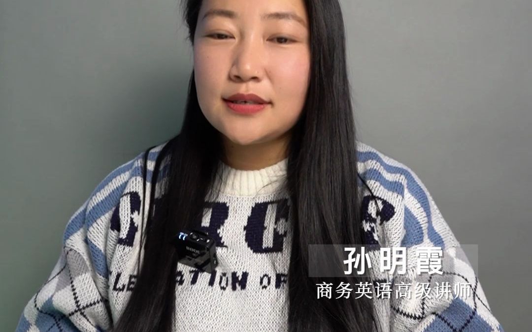 在双向商务合作过程中,我们应该如何描述自身公司的业务与运营情况呢?