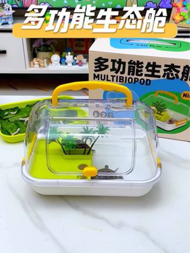 ...孩子准备的多功能生态舱终于到啦,可以满足寄居蟹,螃蟹,乌龟,蜗牛,蚕...