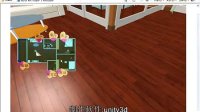 unity3d室内漫游升级版本