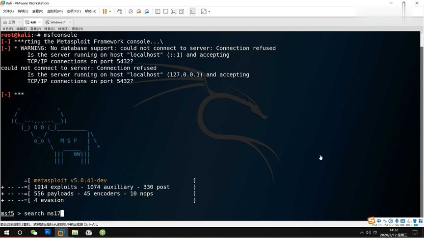 网络安全工程师演示:黑客如何用KALI的MSF获取Windows计算机权限