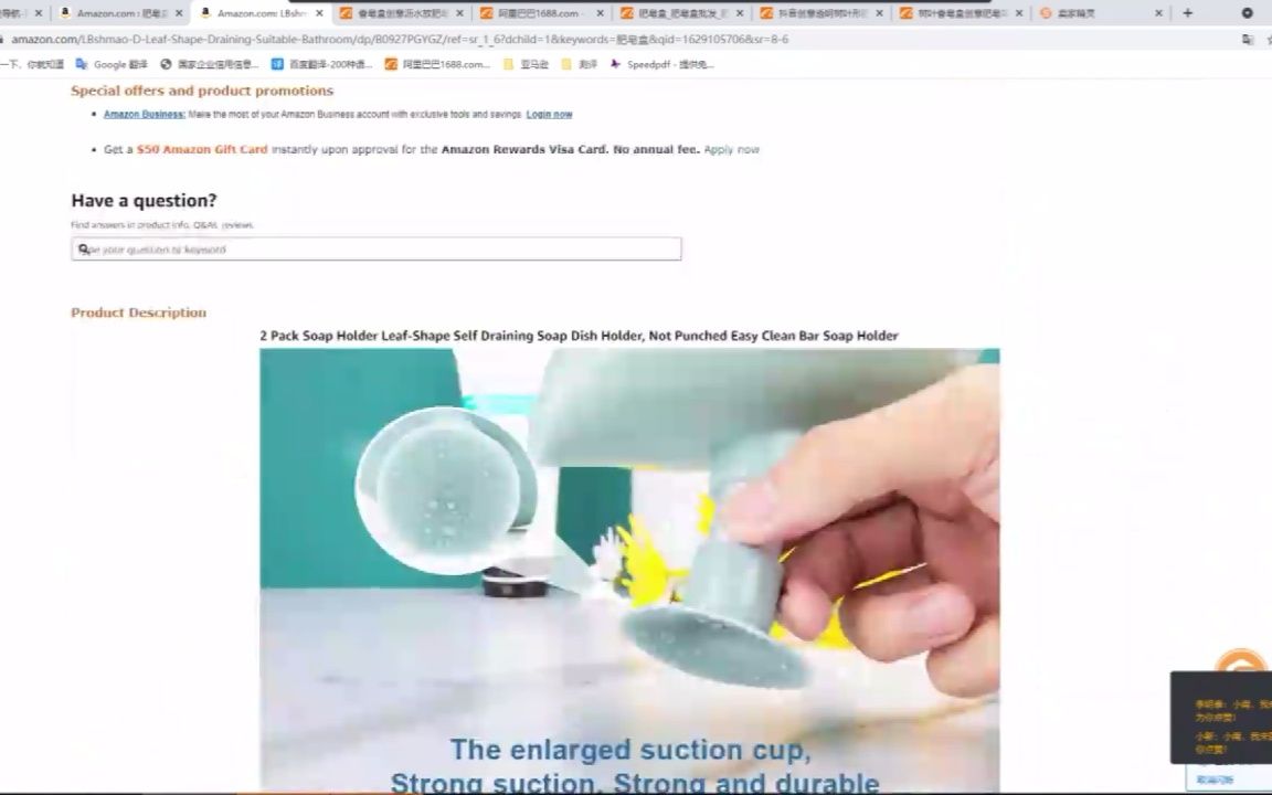 解读亚马逊新品定价以及利润分析