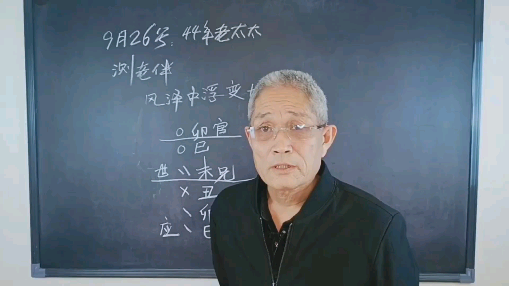 教你如何断六爻!六爻具体的断法!