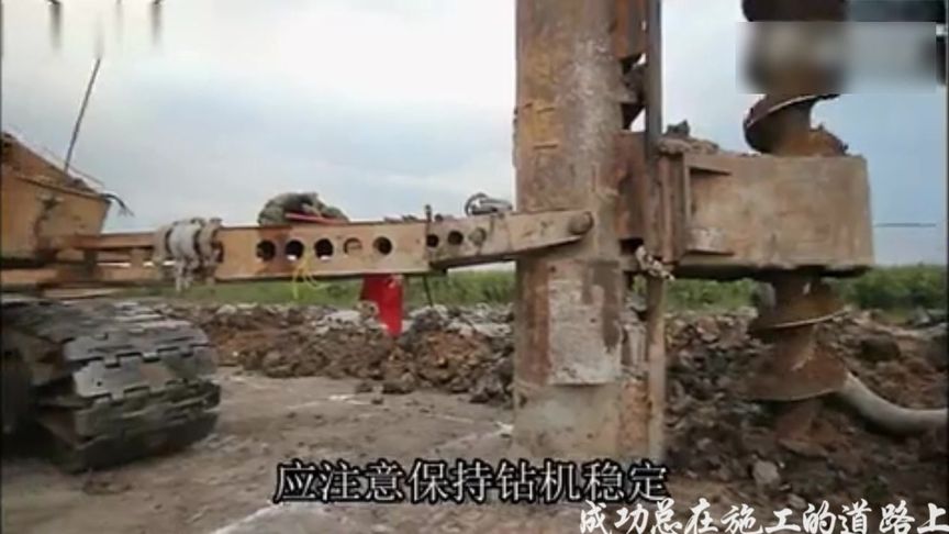 CFG桩施工全过程详细视频讲解,非常值得一看学习!