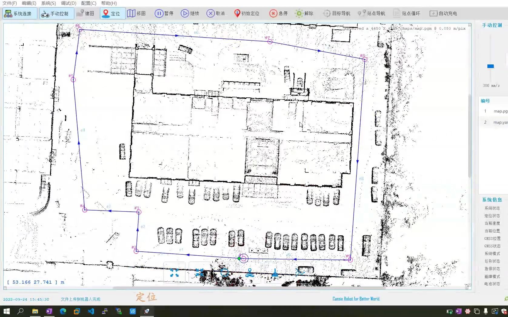 ...导航系统】室外园区GNSS+LIDAR定位融合导航,园区内GNSS信号...