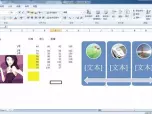 excel教程09:表格图片导出