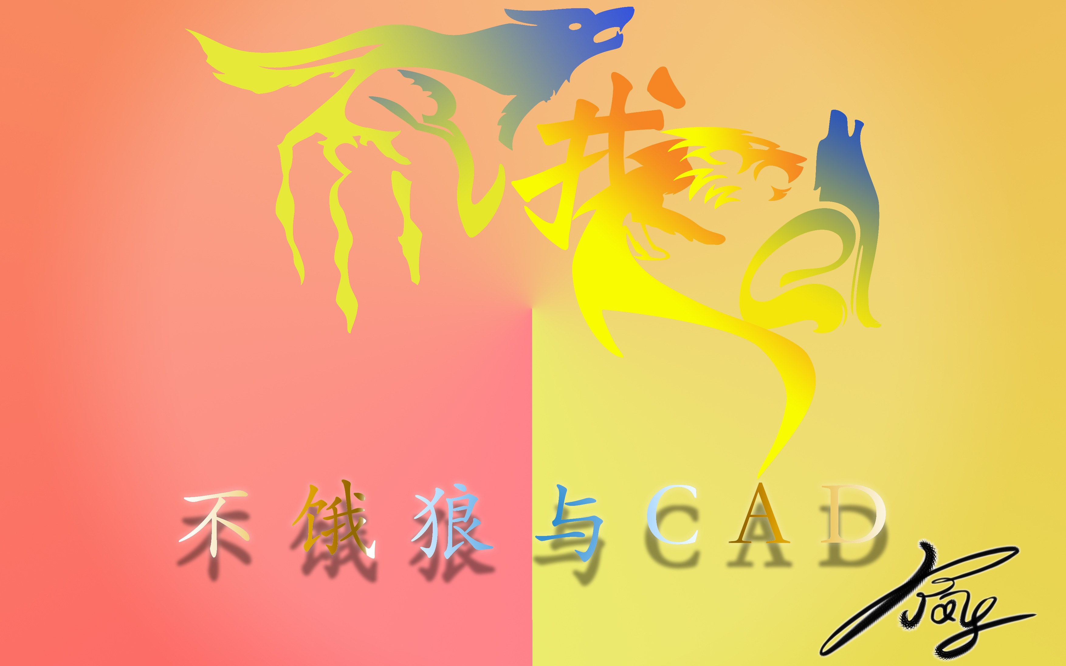 标题栏技术要求_cad零件三视图尺寸标题图框技术要求画法集合