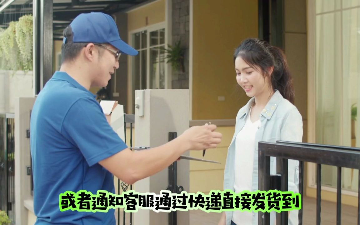 海外商品发货到香港自行取货如何操作?