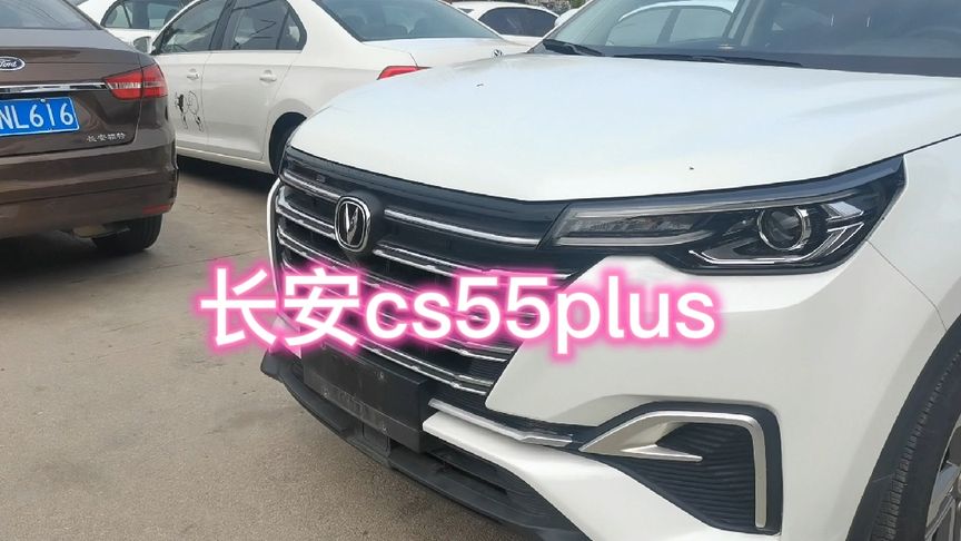 2019年自动天窗长安cs55plus
