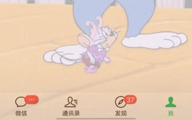 想知道怎么弄微信qq透明壁纸或动图吗在盆友面前装波哔