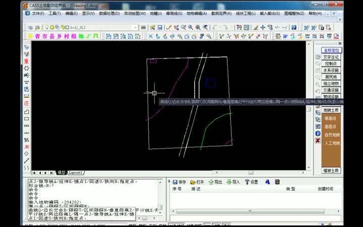 零基础学南方cass 视频教程-在线收看