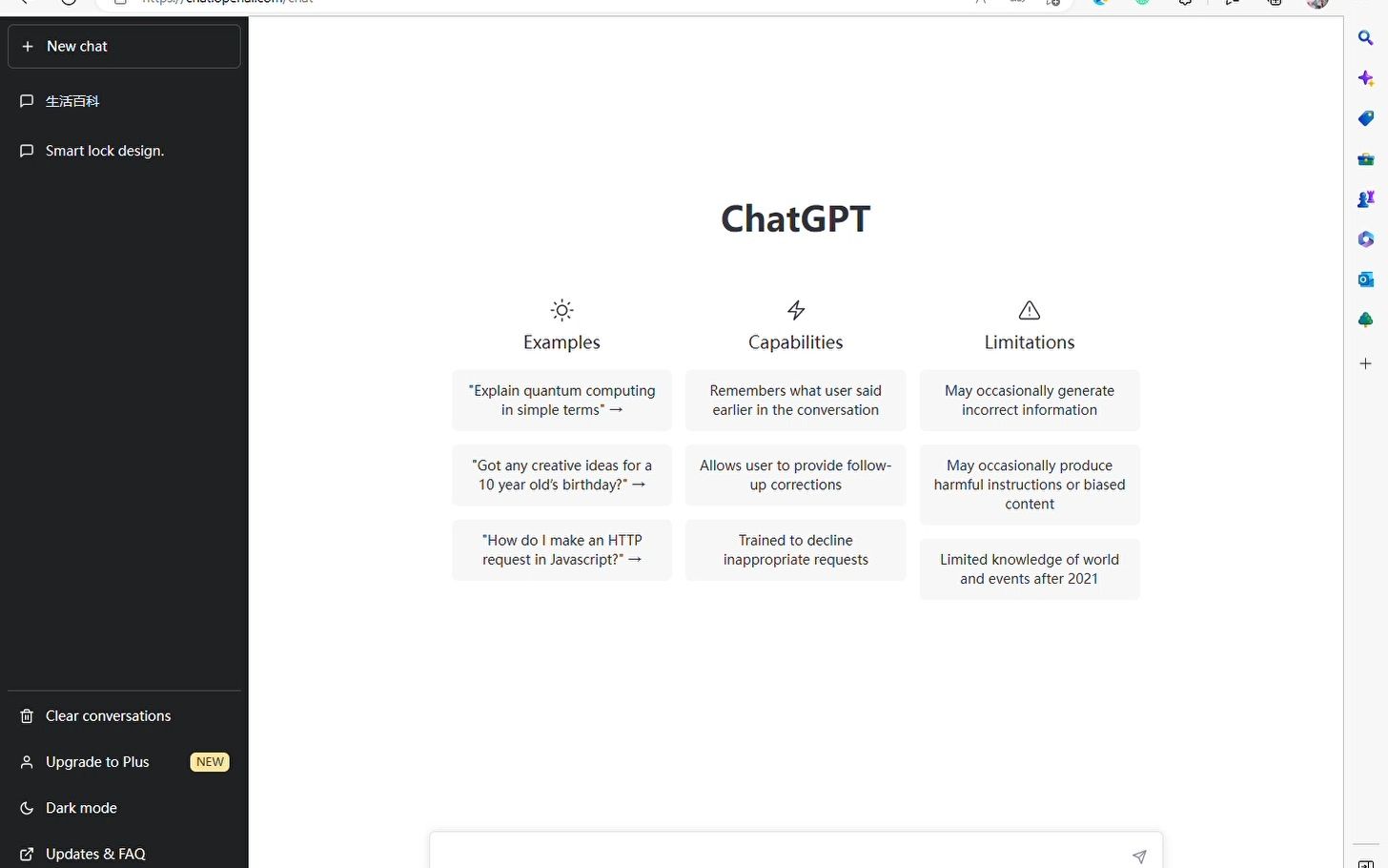 Java获取行政区划