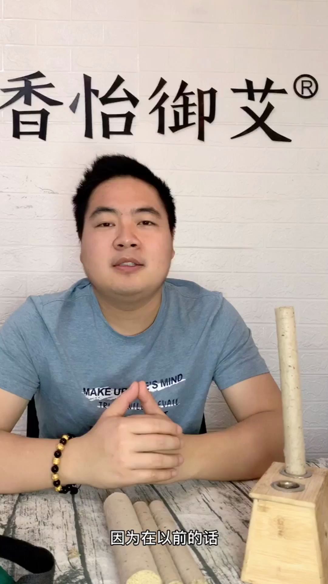 纯艾条好还是药艾条好吗?药艾条什么牌子好?