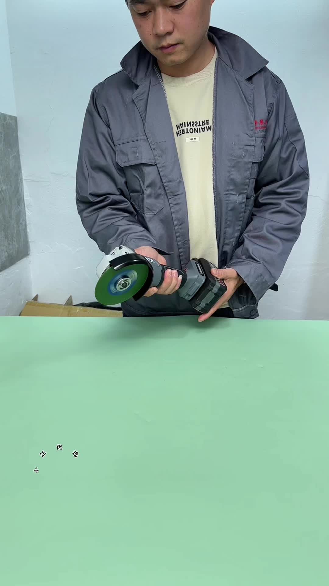 ...磨光机角磨机,带防反冲保护技术,用着更安全放心,#角磨机 #大艺电动...