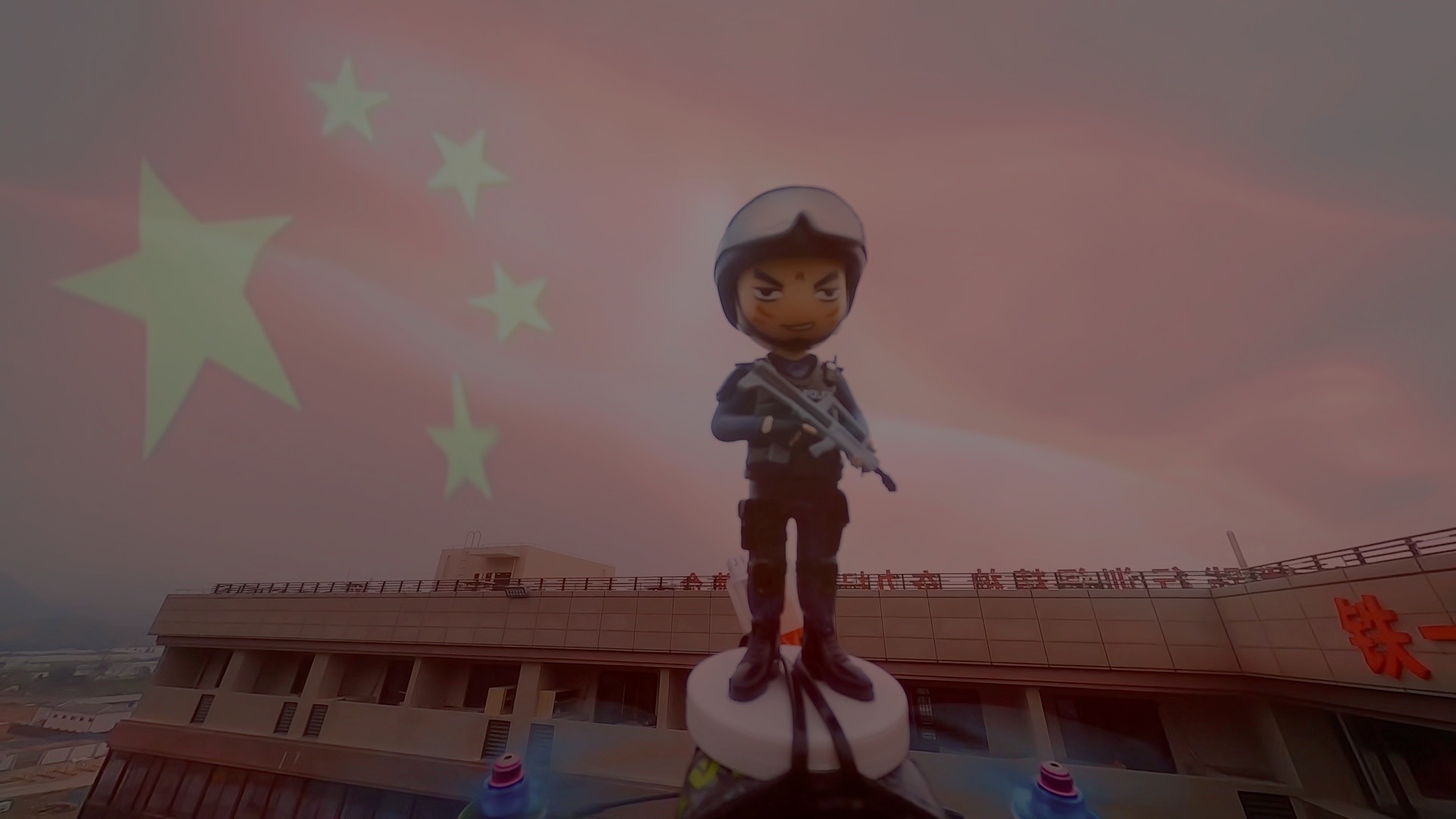 祝各位啊Sir警察节快乐