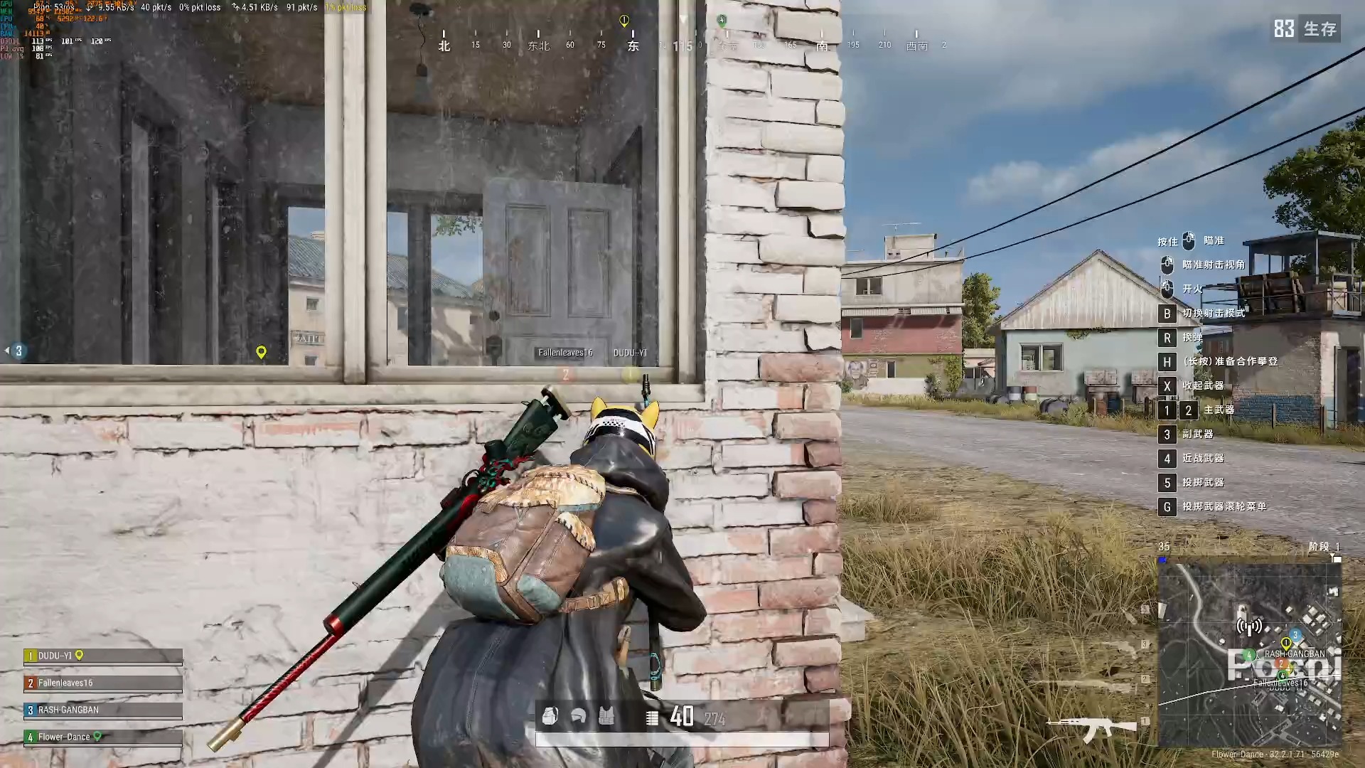 【性能体验】14600KF+4080s 绝地求生4K设置全高帧数表现