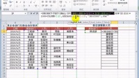 疑难130 如何提取满足条件的多行多列数据放到同一列中