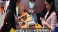 2018中华茶祖节开幕式暨新化红茶推介会在长举行