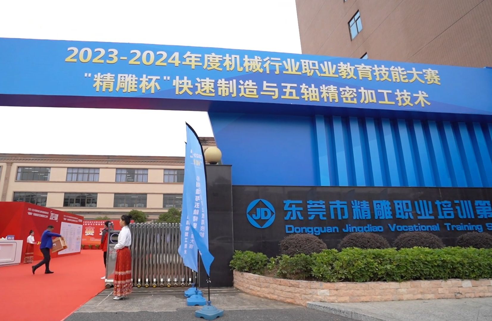 思瑞测量为“精雕杯”机械行业职业教育技能大赛提供全方位支持,...