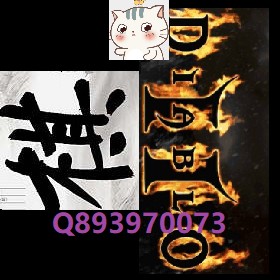棋软大王专业棋软暗黑 