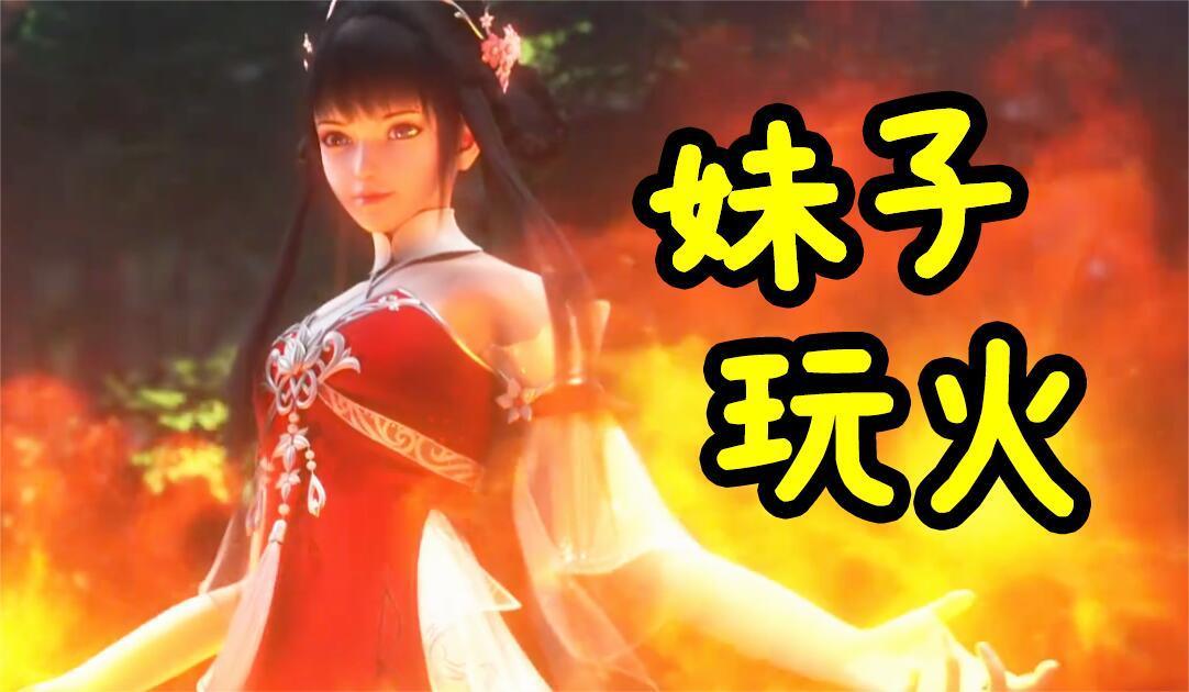 玄幻大作《完美世界》已定档.