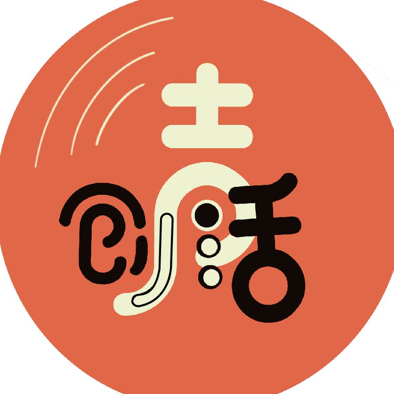 创声活 