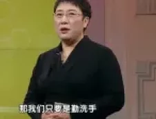 出门回家后衣服需要用消毒液清洗吗?专家现场答疑