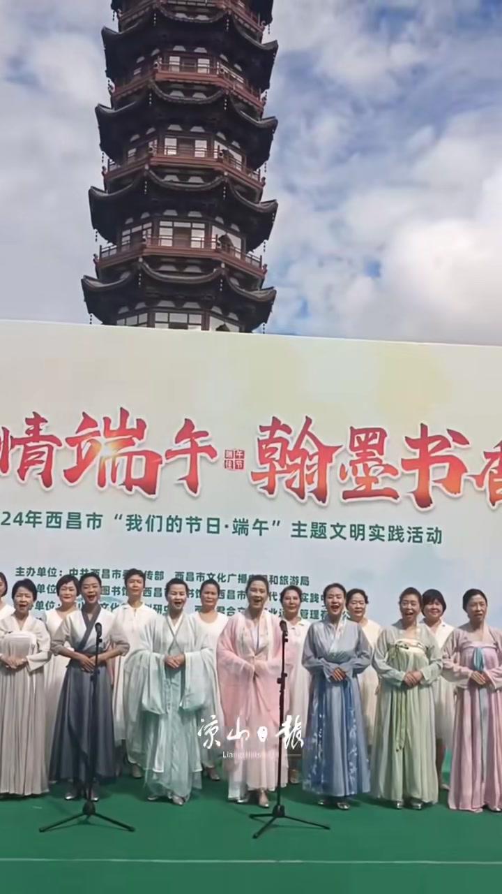 弘扬传统文化"粽"享浓情端午我们的节日·端午#端午节