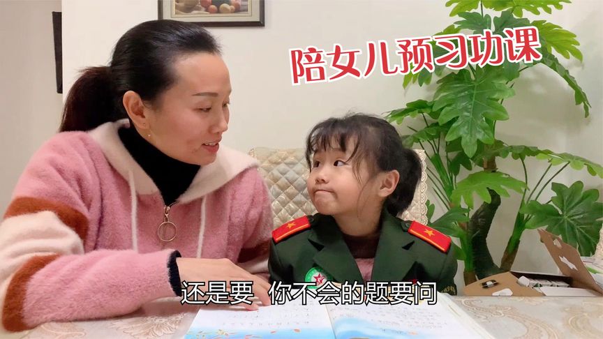 双减政策下,家长和孩子真的就可以减负了吗?看小杜的亲身体会